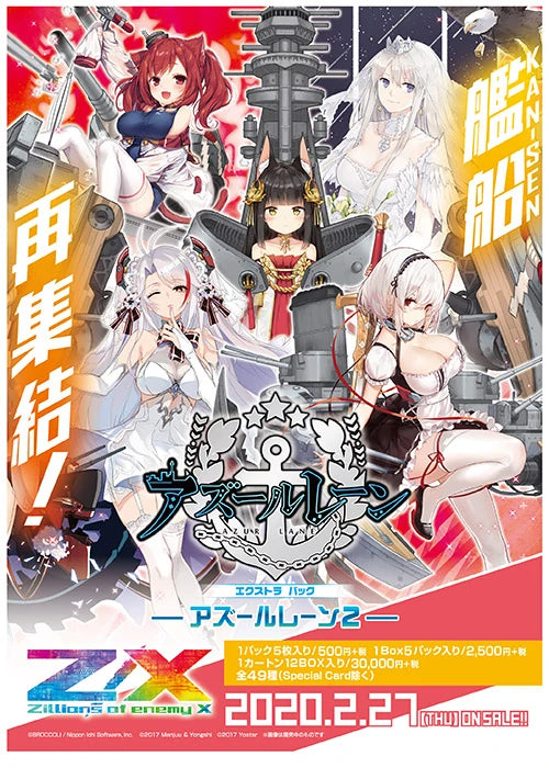 Z/X Extra Pack 20 Azur Lane 2 – anime-cards and more