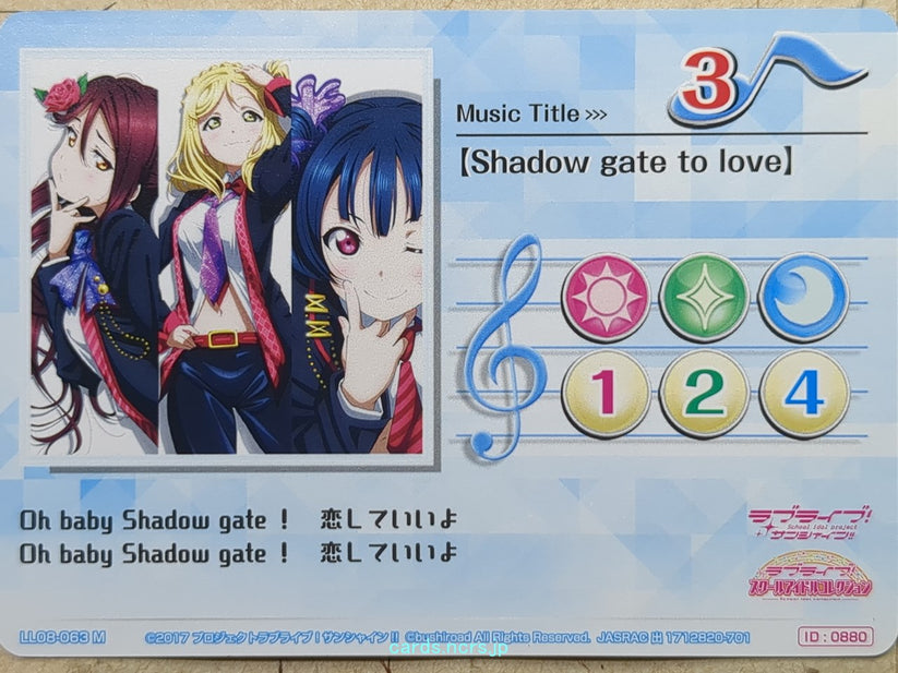 Love Live! School Idol Collection Love Live LLSC/LL08-063 M Mari Ohara ...