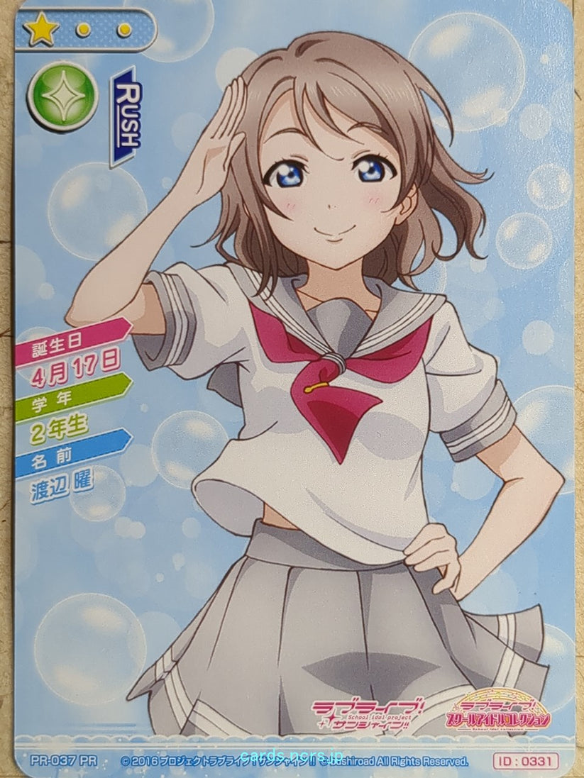 Love Live! School Idol Collection Love Live LLSC/PR-037 PR You Watanab ...