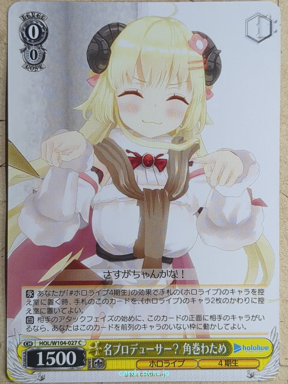 Weiss Schwarz Hololive HOL/W104-027C C Tsunomaki Watame Trading Card N ...