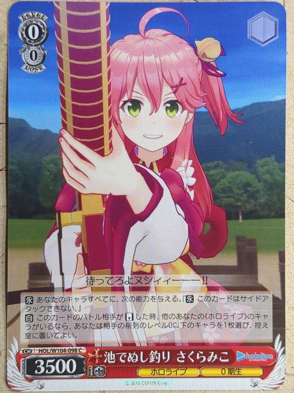Weiss Schwarz Hololive HOL/W104-098C C Miko Sakura Trading Card NM ...