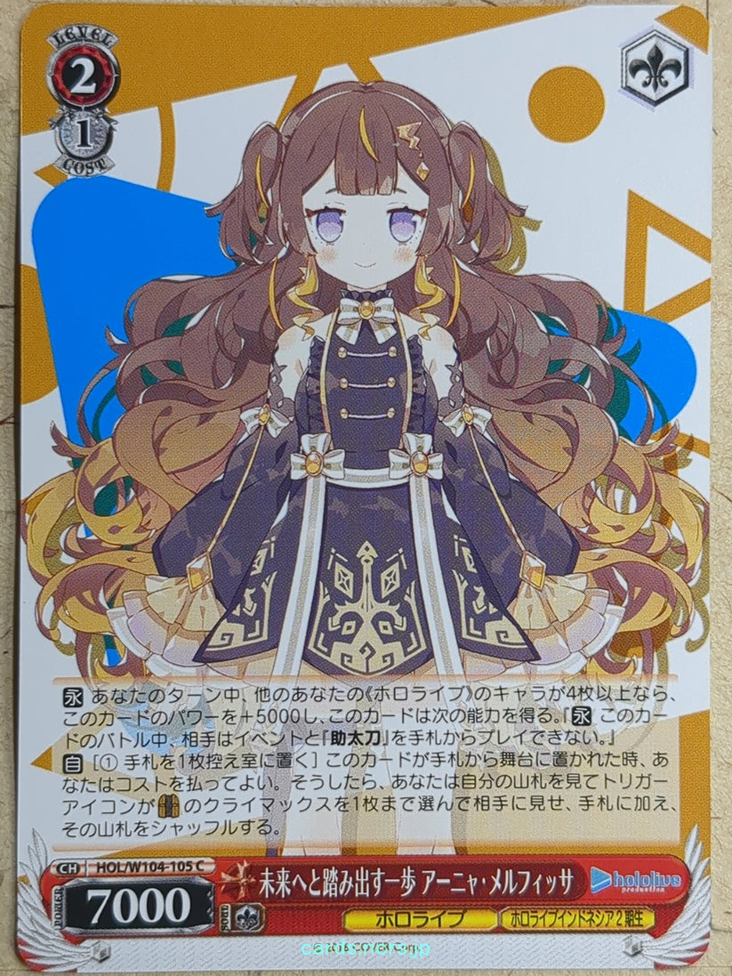 Weiss Schwarz Hololive HOL/W104-105C C Anya Melfissa Trading Card NM ...