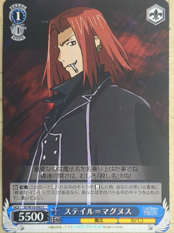 Weiss Schwarz A Certain Magical Index ID/W10-093C C Stiyl Magnus Tradi ...