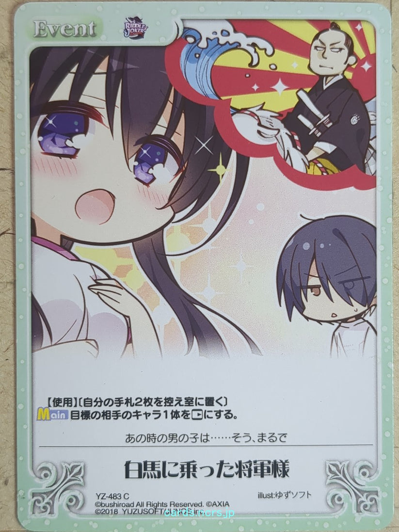 Chaos Riddle Joker CH/YZ-483C C Hazuki Nijouin Trading Card NM – anime ...