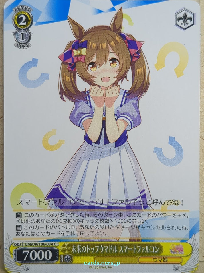 Weiss Schwarz Uma Musume UMA/W106-034C C Smart Falcon Trading Card NM ...
