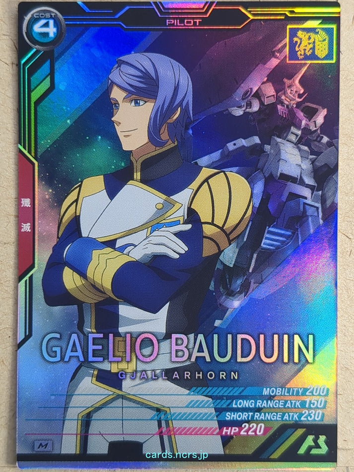 Gundam Arsenal Base Gundam GAB/LX02-110 M Gaelio Bauduin Trading Card ...