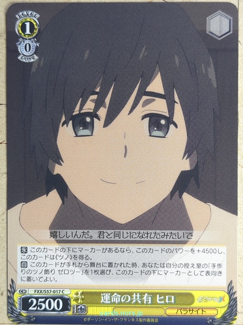 Weiss Schwarz Darling in the Franxx FXX/S57-017C C Hiro Trading Card N ...