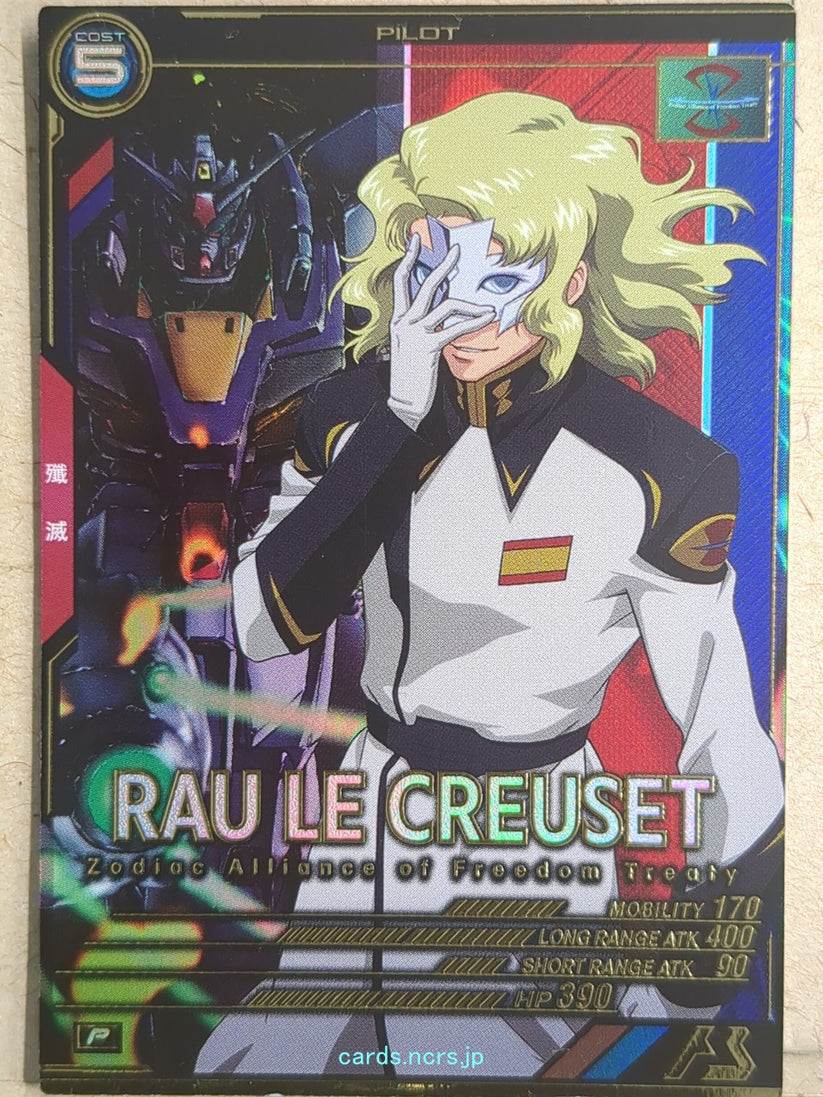 Gundam Arsenal Base Gundam GAB/LX01-096 P Rau Le Creuset Trading Card ...