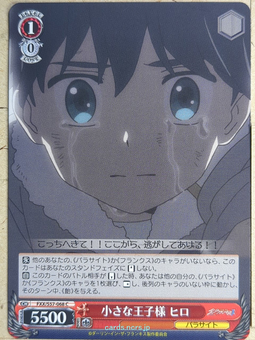 Weiss Schwarz Darling in the Franxx FXX/S57-068C C Hiro Trading Card N ...