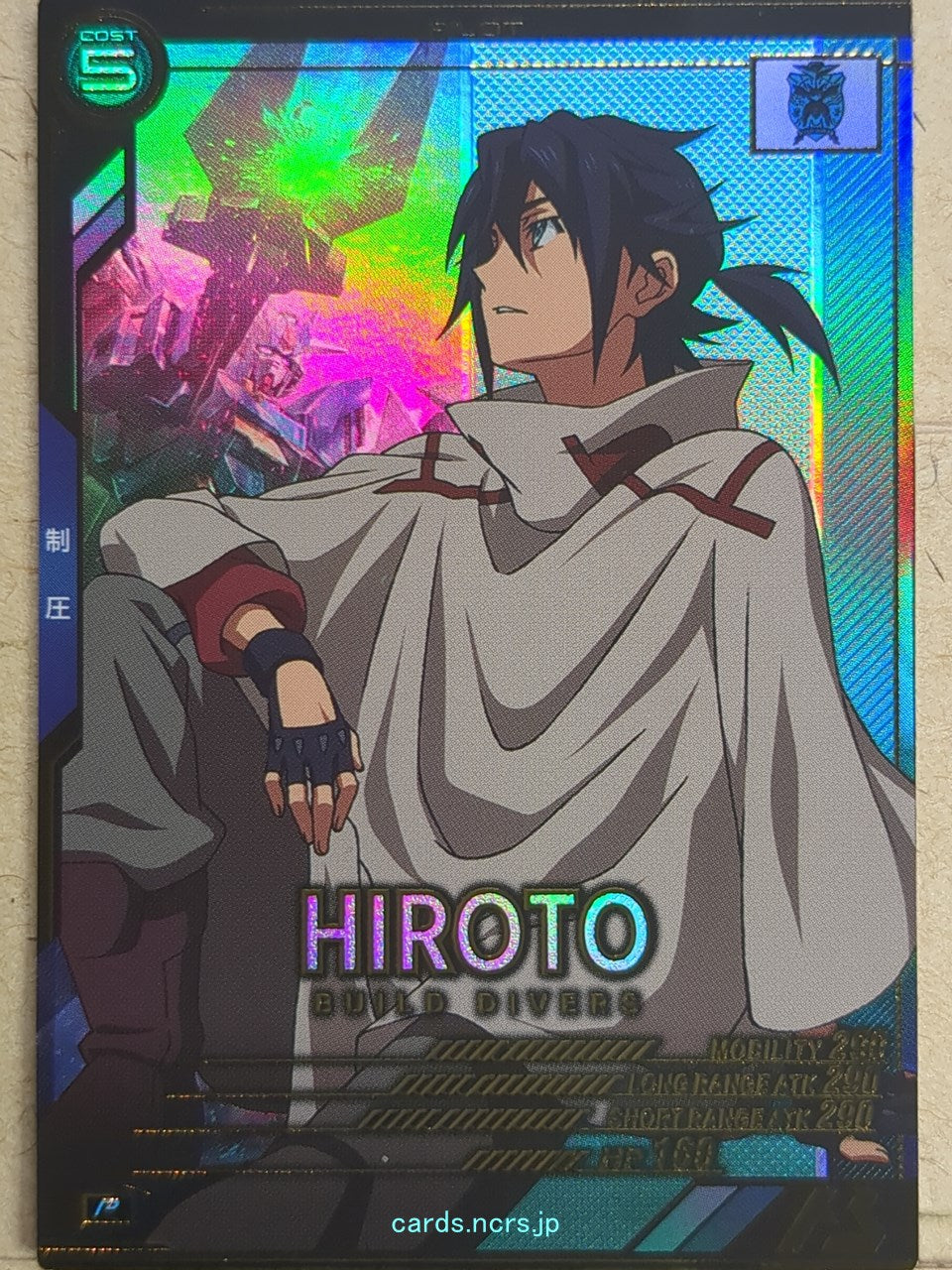 Gundam Arsenal Base Gundam GAB/AB01-086 P Hiroto Trading Card NM ...