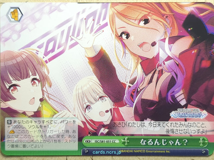 Weiss Schwarz Idolmaster ISC/S81-051CC CC Asahi Trading Card NM – anime ...
