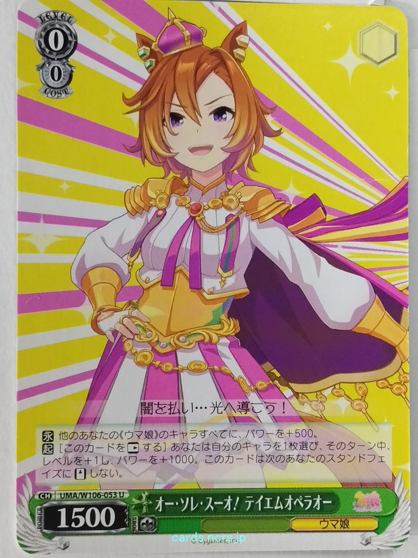 Weiss Schwarz Uma Musume UMA/W106-053U U T.M. Opera O Trading Card NM ...