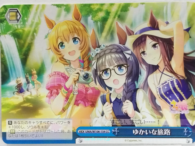 Weiss Schwarz Uma Musume UMA/W106-154CC CC Trading Card NM – anime ...