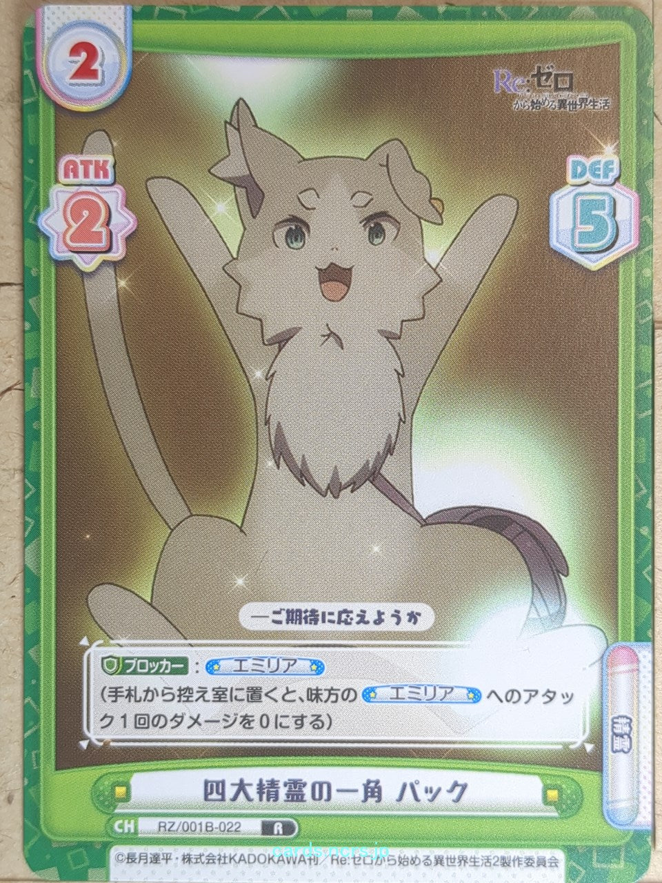 Re birth for you Re ZERO RE/RZ/001B-022 R Puck Trading Card NM – anime ...