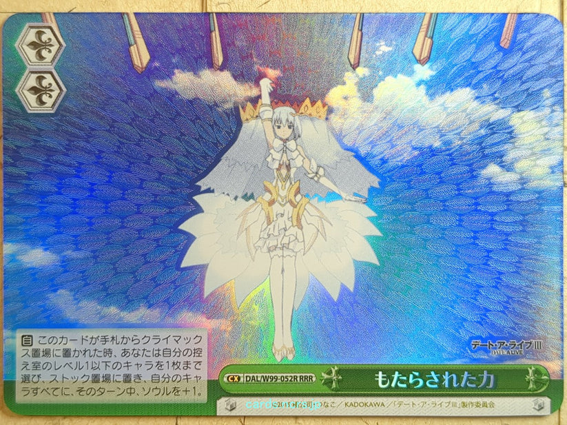 Weiss Schwarz Date A Live DAL/W99-052RRRR RRR Origami Tobiichi Trading ...