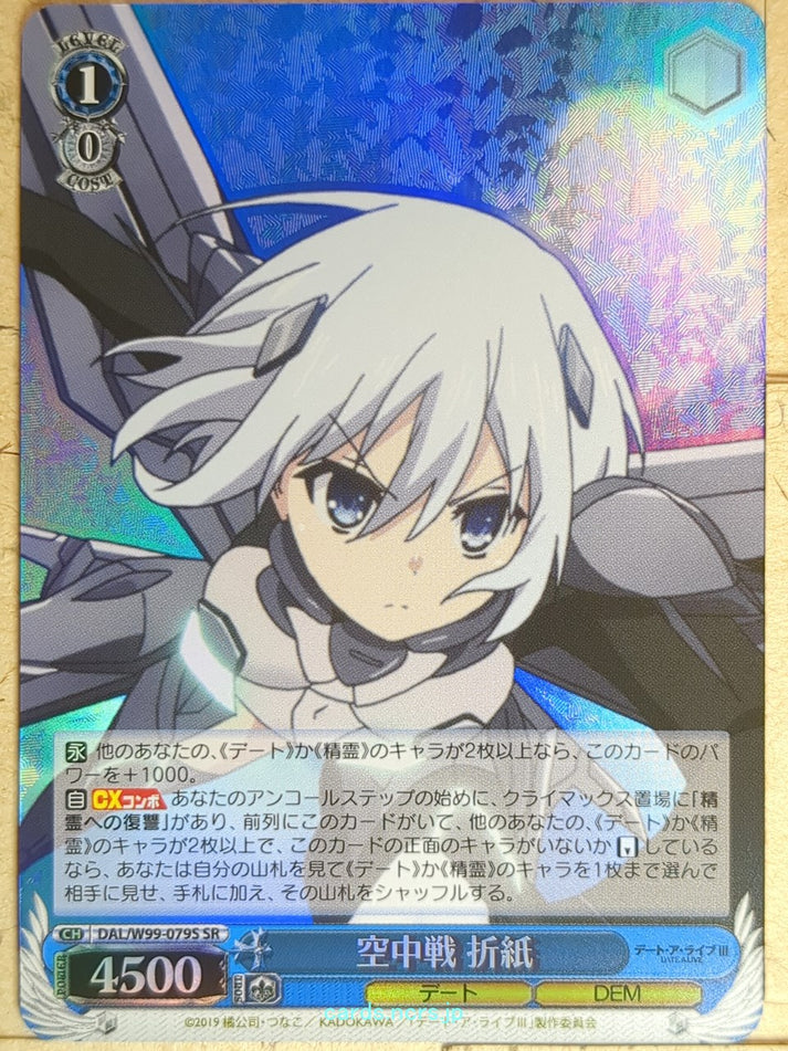 Weiss Schwarz Date A Live DAL/W99-079SSR SSR Origami Tobiichi Trading ...