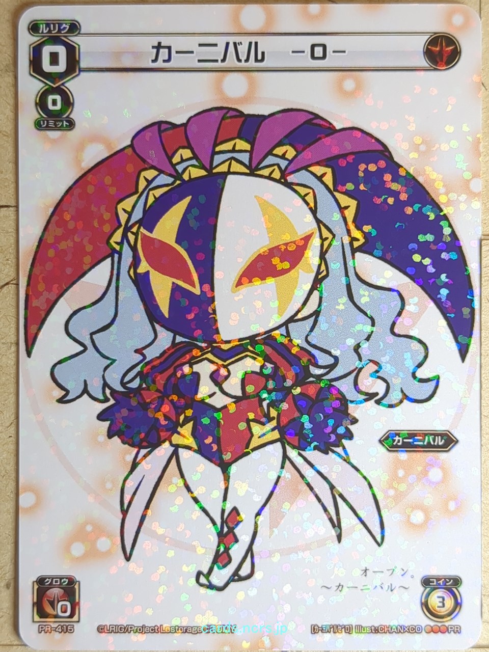Wixoss W Wixoss WXPR-415 PR Carnival Trading Card NM – anime-cards and more