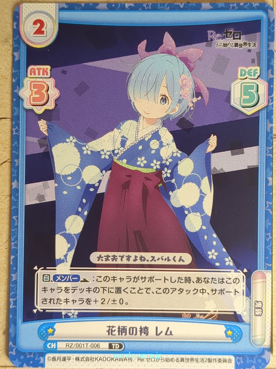 Re birth for you Re ZERO RE/RZ/001T-006 TD Rem Trading Card NM – anime ...