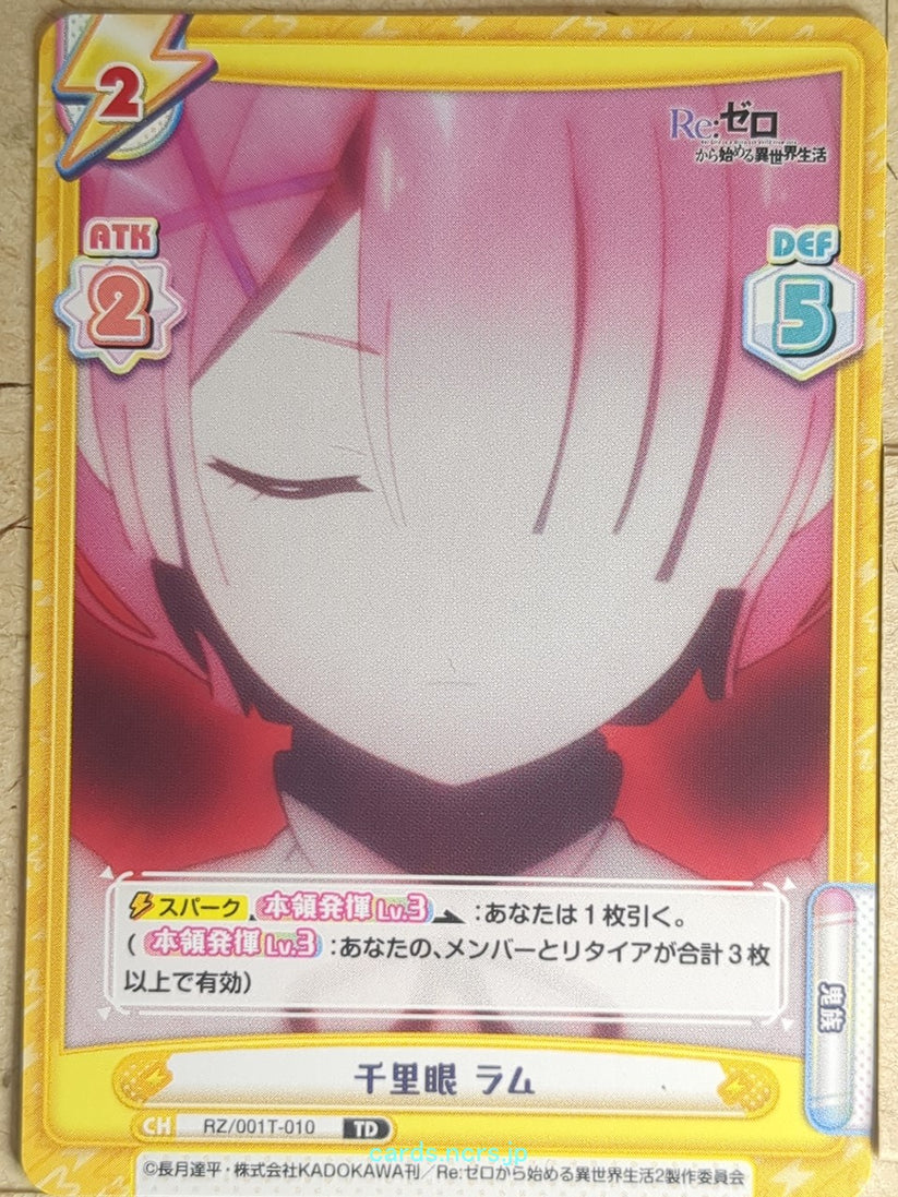 Re birth for you Re ZERO RE/RZ/001T-010 TD Ram Trading Card NM – anime ...
