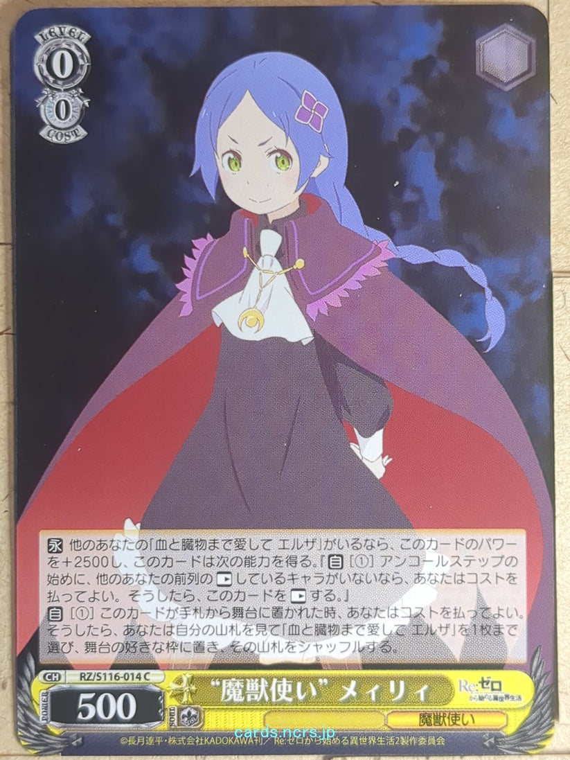 Weiss Schwarz Re ZERO RZ/S116-014C C Meilli Portroute Trading Card NM ...
