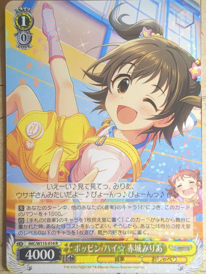 Weiss Schwarz Idolmaster IMC/W115-014R R Miria Akagi Trading Card NM ...