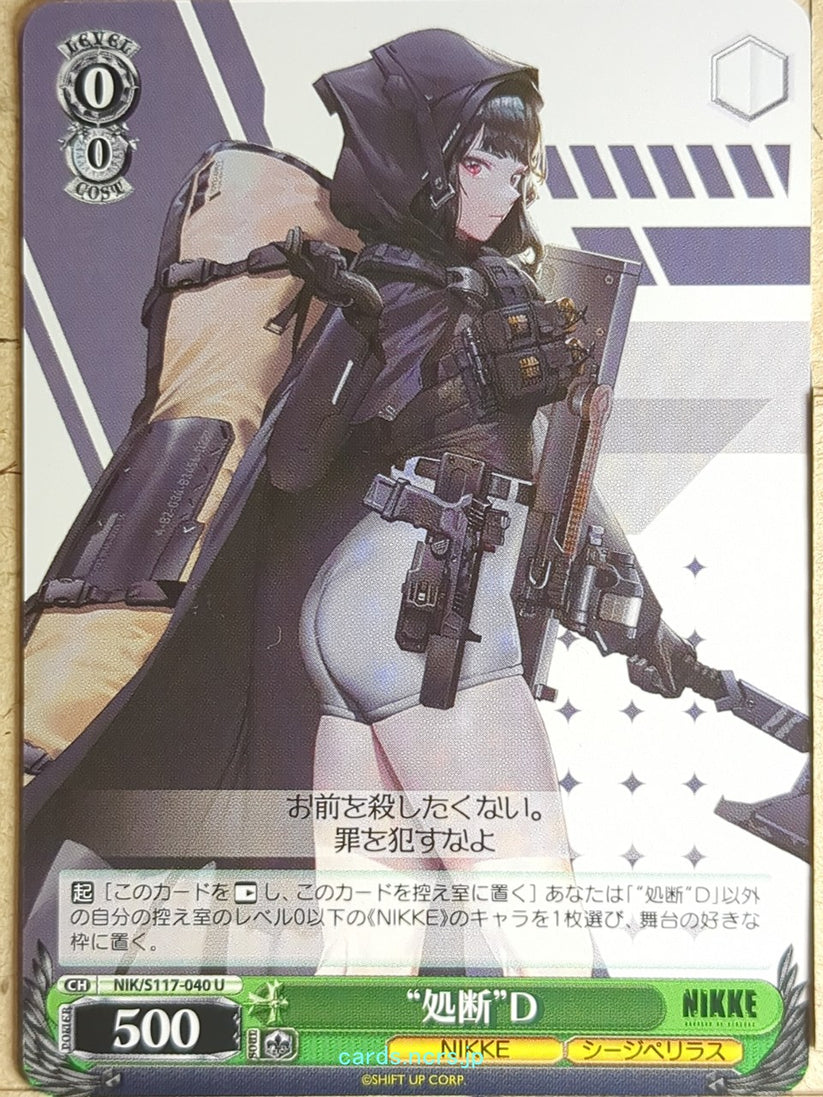 Weiss Schwarz NIKKE NIK/S117-040U U D Trading Card NM – anime-cards and ...
