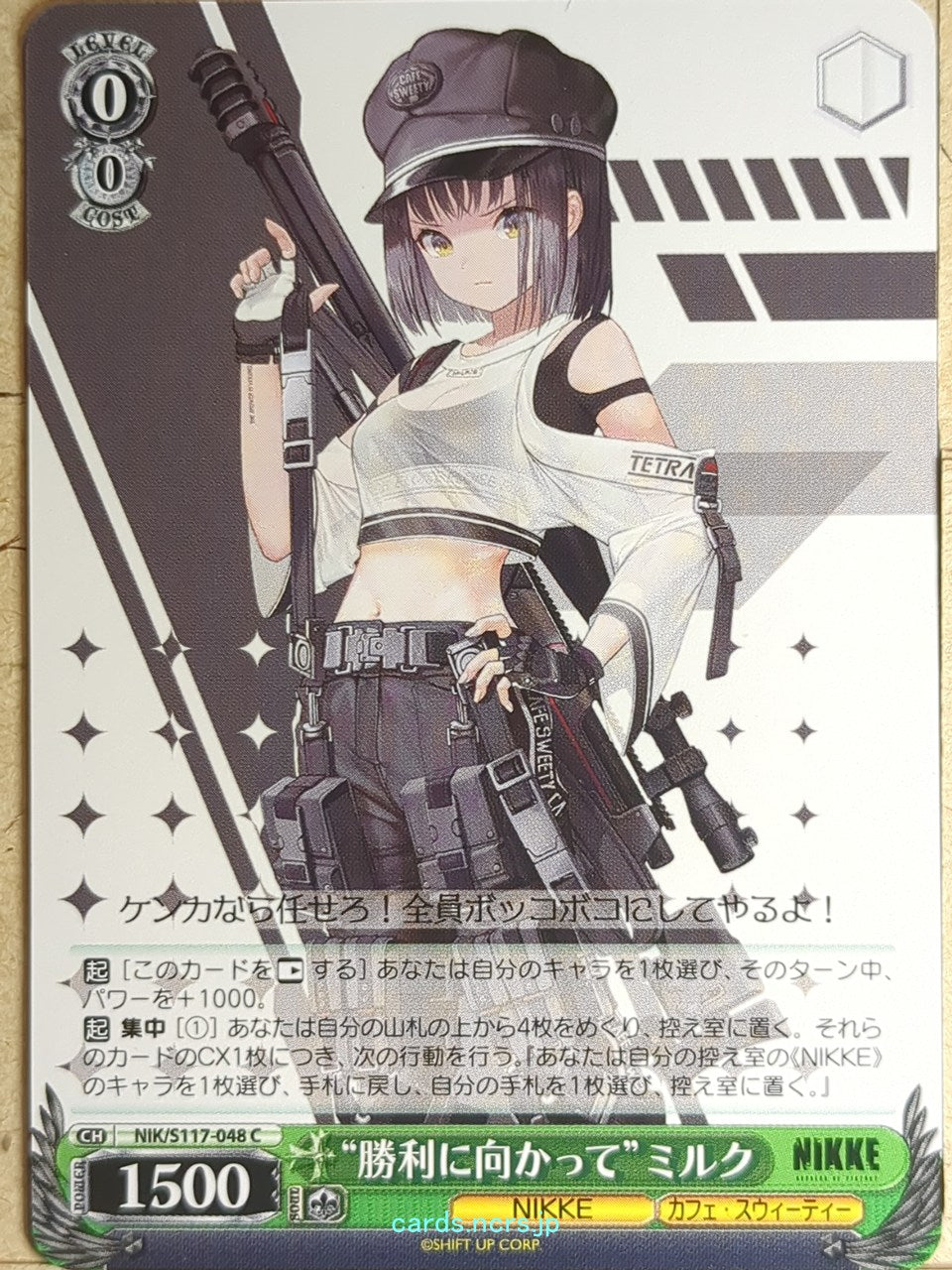 Weiss Schwarz NIKKE NIK/S117-048C C Milk Trading Card NM – anime-cards ...