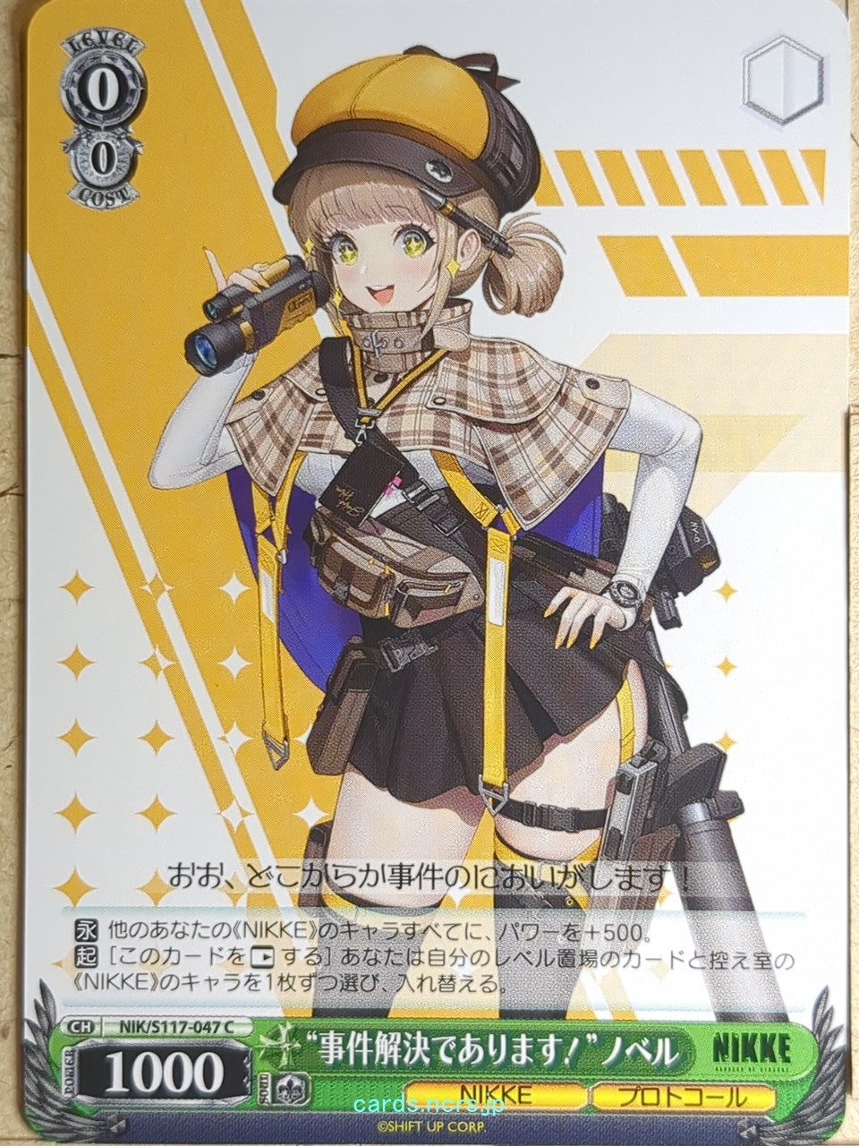 Weiss Schwarz NIKKE NIK/S117-047C C Novel Trading Card NM – anime-cards ...