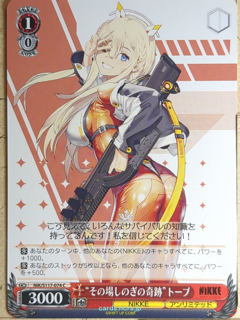 Weiss Schwarz NIKKE NIK/S117-074C C Tove Trading Card NM – anime-cards ...