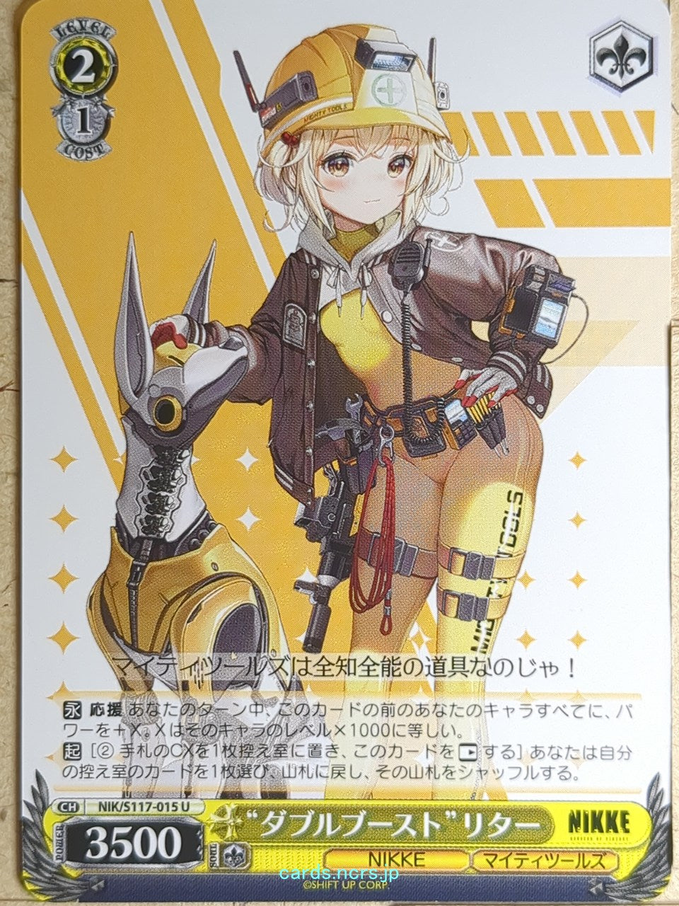 Weiss Schwarz NIKKE NIK/S117-015U U Liter Trading Card NM – anime-cards ...