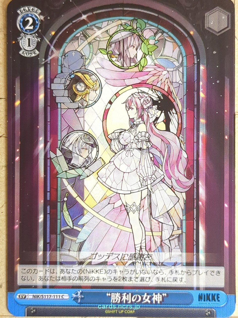 Weiss Schwarz NIKKE NIK/S117-111C C Trading Card NM – anime-cards and more