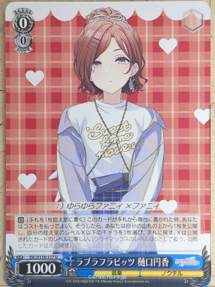 Weiss Schwarz Idolmaster ISC/S110-117U U Madoka Higuchi Trading Card N ...