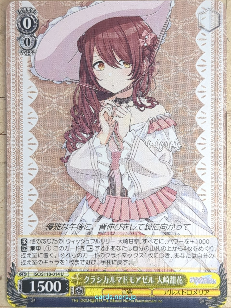 Weiss Schwarz Idolmaster ISC/S110-014U U Tenka Osaki Trading Card NM ...