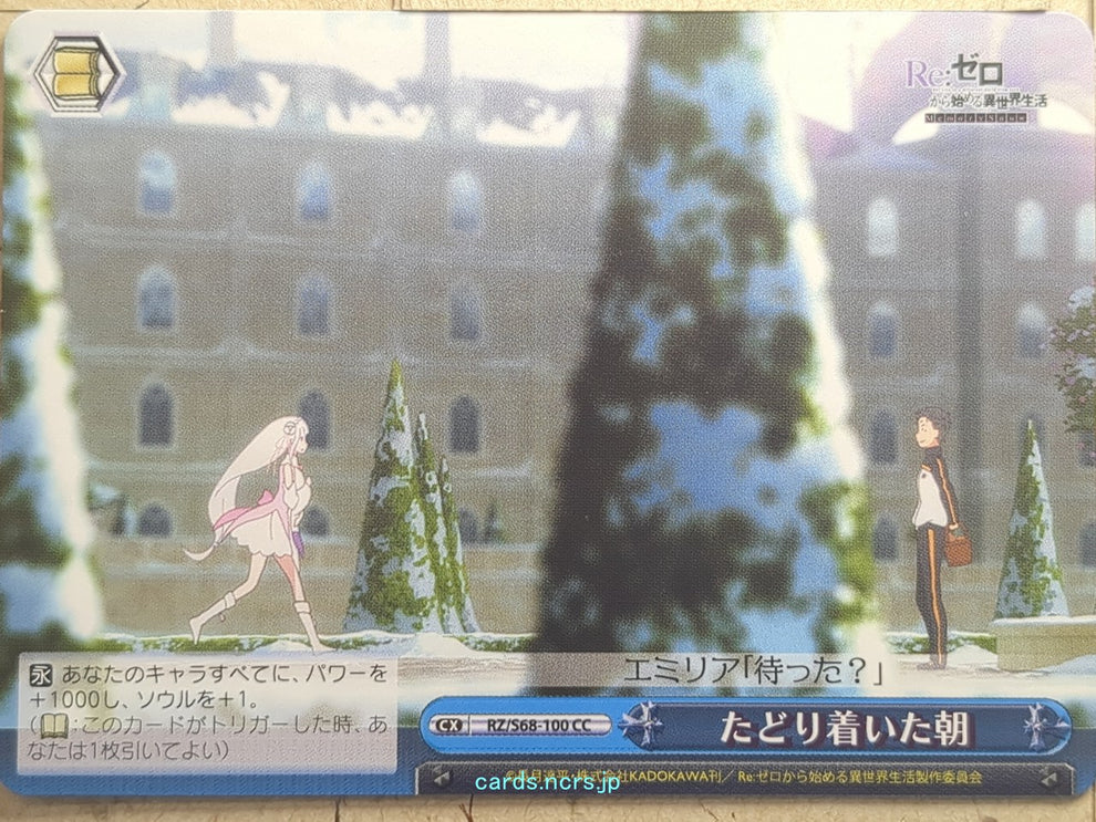 Weiss Schwarz Re ZERO RZ/S68-100CC CC Emilia Trading Card NM – anime ...