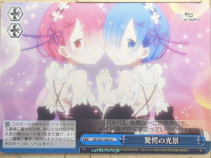 Weiss Schwarz Re ZERO RZ/S55-100CC CC Rem Trading Card NM – anime-cards ...