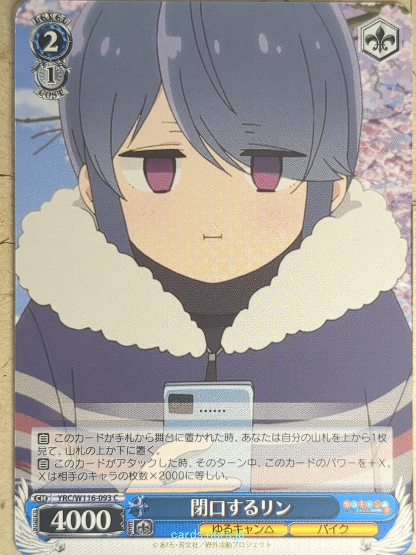 Weiss Schwarz Laid-Back Camp YRC/W116-093C C Rin Shima Trading Card NM ...