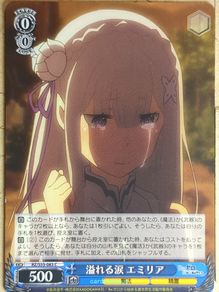 Weiss Schwarz Re ZERO RZ/S55-083C C Emilia Trading Card NM – anime ...