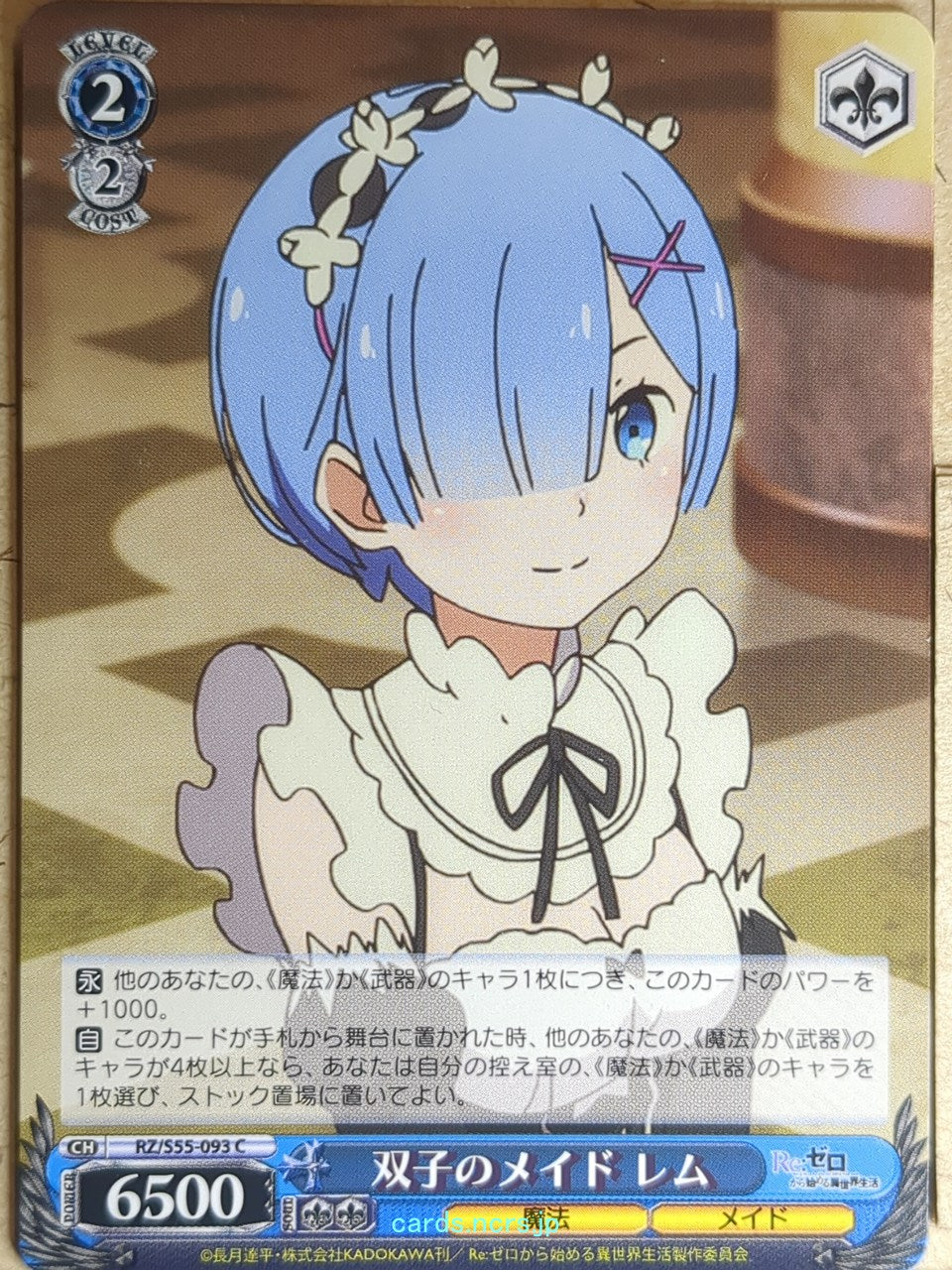 Weiss Schwarz Re ZERO RZ/S55-093C C Rem Trading Card NM – anime-cards ...