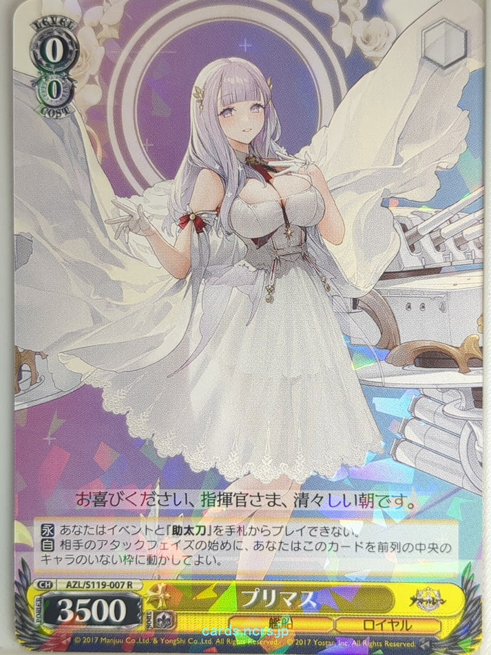 Weiss Schwarz Azur Lane AZL/S119-007R R Plymouth Trading Card NM ...
