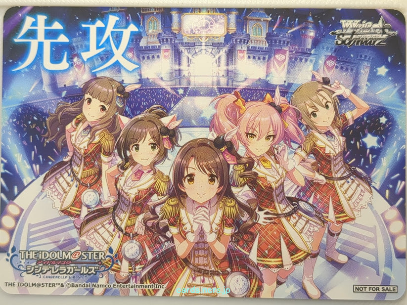Weiss Schwarz Idolmaster IMC/NFS-001 NFS Trading Card NM – anime-cards ...