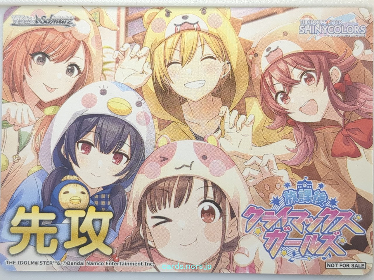 Weiss Schwarz Idolmaster ISC/NFS-002 NFS Trading Card NM – anime-cards ...