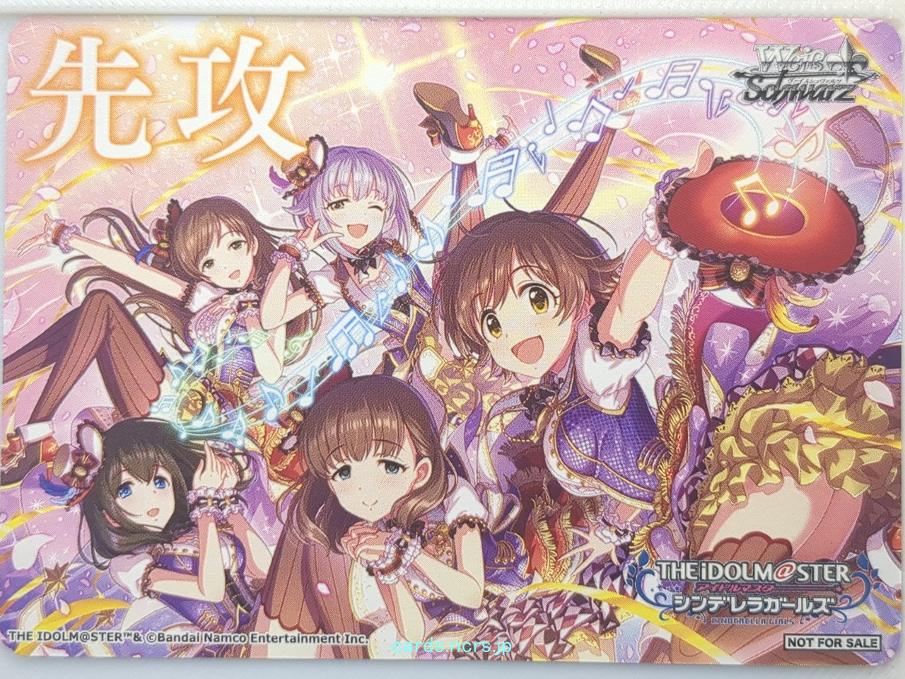 Weiss Schwarz Idolmaster IMC/NFS-002 NFS Trading Card NM – anime-cards ...