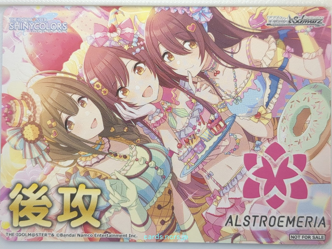 Weiss Schwarz Idolmaster ISC/NFS-003 NFS Trading Card NM – anime-cards ...