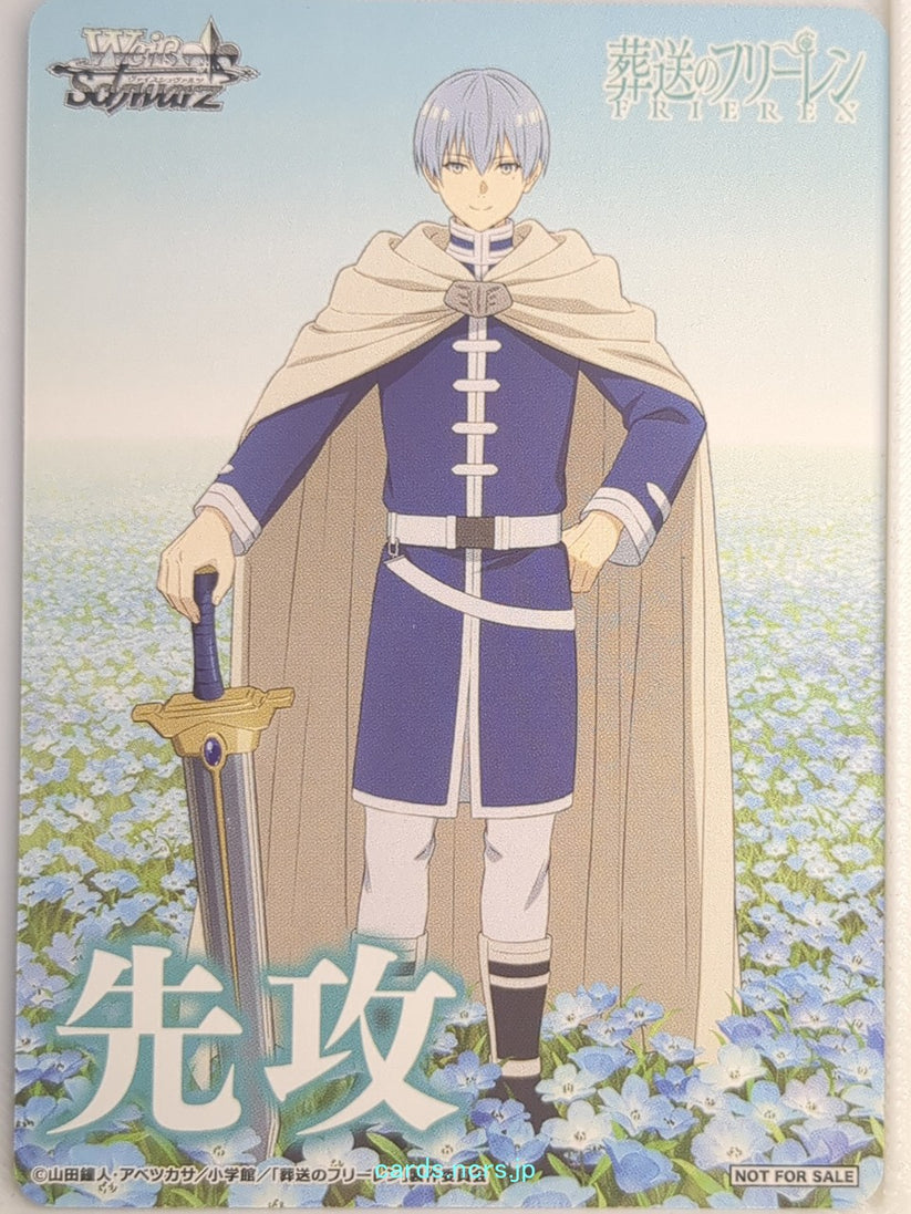 Weiss Schwarz Frieren SFN/NFS-001 NFS Trading Card NM – anime-cards and ...