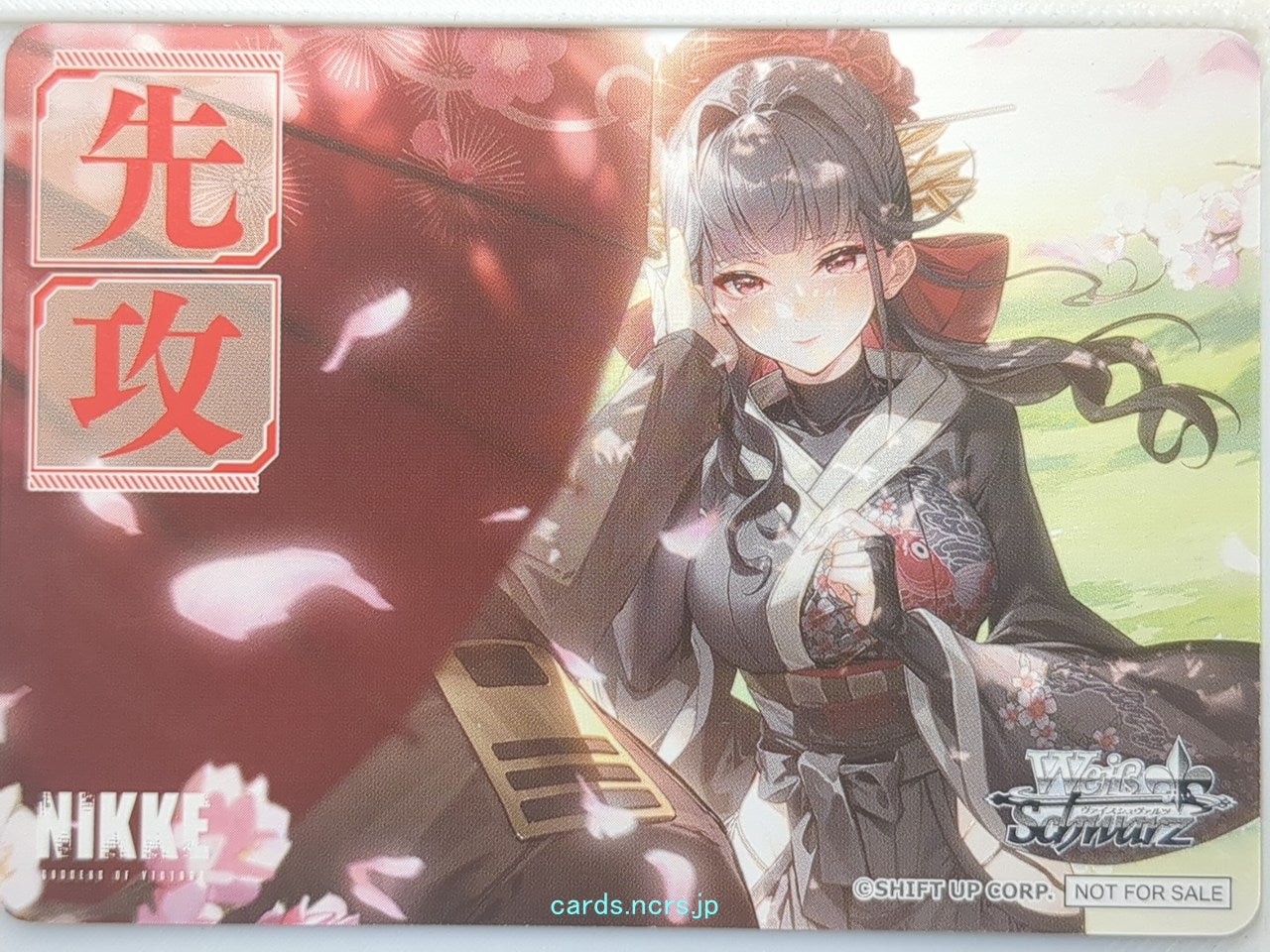 Weiss Schwarz NIKKE NIK/NFS-002 NFS Trading Card NM – anime-cards and more