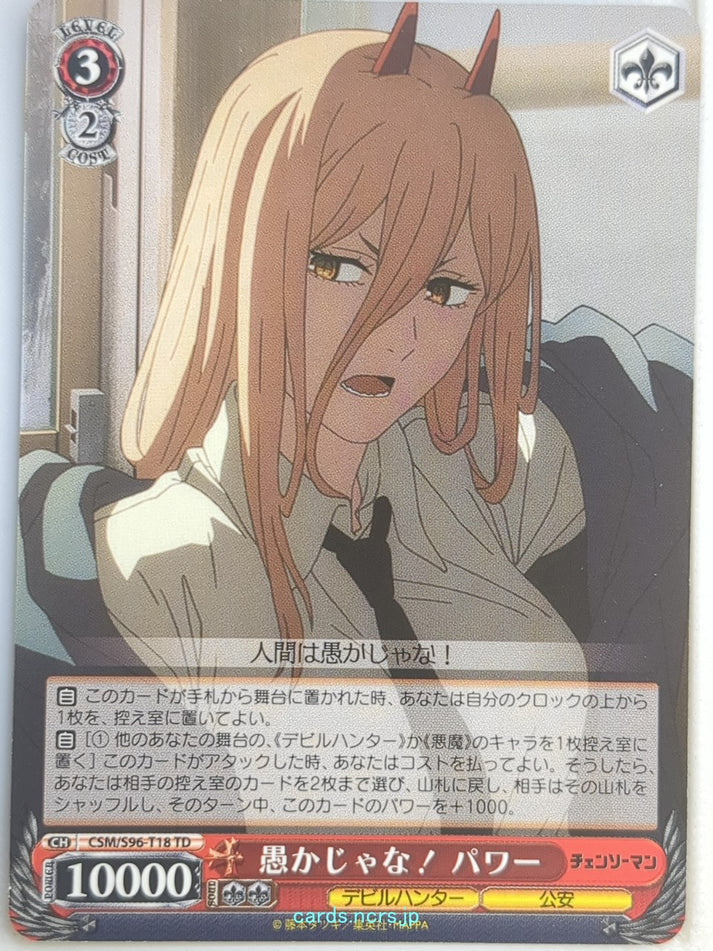 Weiss Schwarz Chainsaw Man CSM/S96-T18TD TD Power Trading Card NM ...