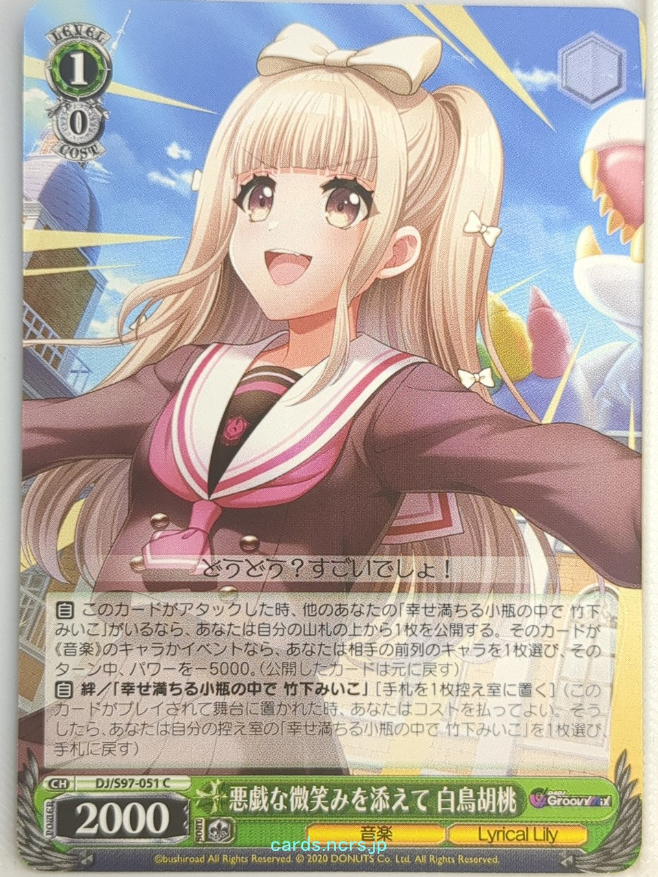 Weiss Schwarz D4DJ DJ/S97-051C C Kurumi Shiratori Trading Card NM ...