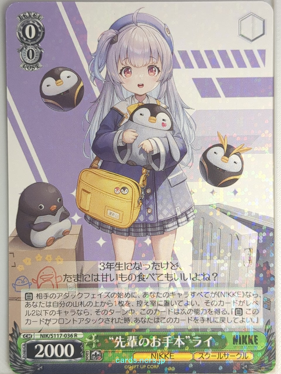 Weiss Schwarz NIKKE NIK/S117-036R R Rei Trading Card NM – anime-cards ...