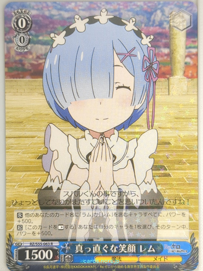 Weiss Schwarz Re ZERO RZ/S55-063R R Rem Trading Card NM – anime-cards ...