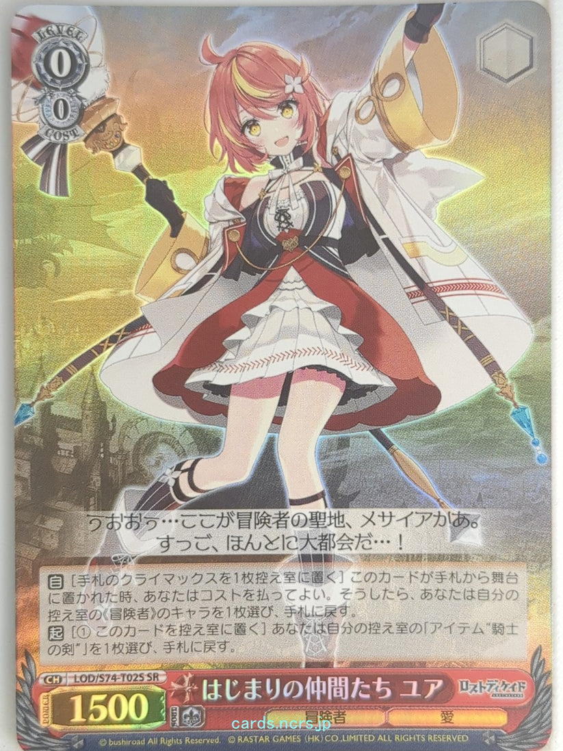 Weiss Schwarz Lost Decade LOD/S74-T02SSR SSR Yua Trading Card NM ...